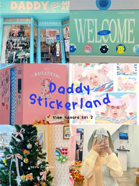 🎀 ตู้สติกเกอร์ที่สยาม ฉบับอัพเดท 2023 มีแต่ที่ปังๆ แกลเลอรีที่โพสต์โดย มาชอบรีวิว Lemon8