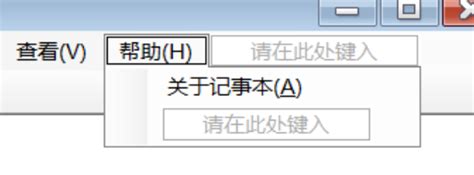 作业三：用c实现一个记事本 Sjr欣荣 博客园