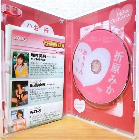 Yahooオークション 『 折原みか おりりんハート 』dvd グラビアア
