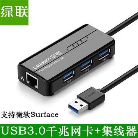 Ugreen Usb30 Ethernet Adapter 1000mbps Usb Rj45 Usb Hub For Laptop Ugreen Usb30 Ethernet Adapter 1000mbps Usb Rj45 Usb Hub For Laptop