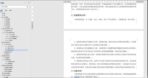 Springboot毕设项目校园生活服务平台6l71t（javavuemybatismavenmysql） Csdn博客