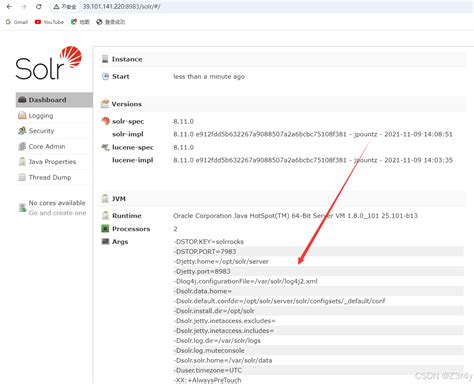 【内网渗透】最保姆级的春秋云镜certify打靶笔记 jndiexploit 2 0 snapshot csdn博客