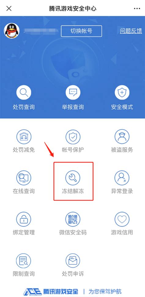 攻略中心 穿越火线官方网站 腾讯游戏