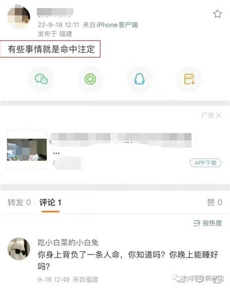 男医生婚内出轨女护士小三公开挑衅毫无廉耻逼死原配 知乎