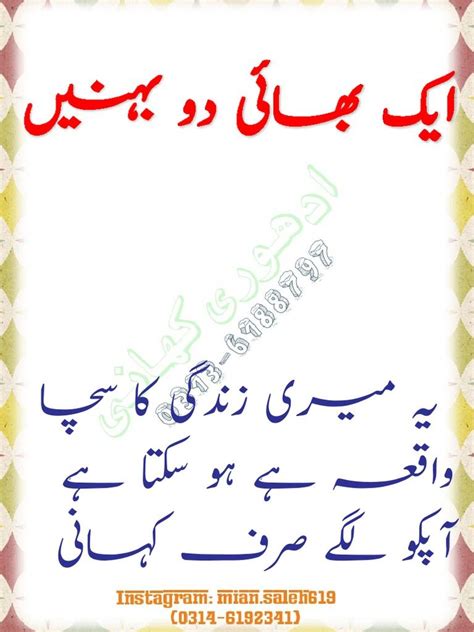 Real Sexy Surat Sisters Pdf Breast Artofit