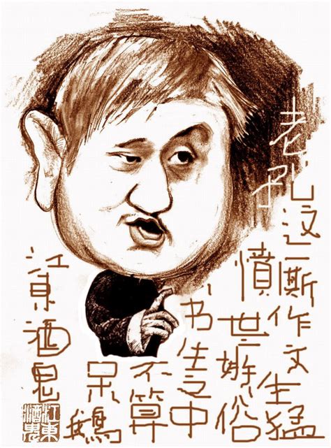 中国新闻漫画网 newscartoon