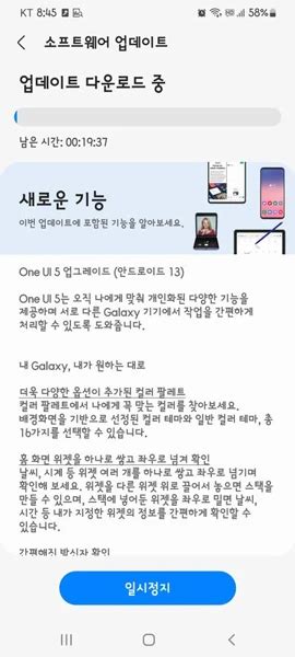 Samsung Announces One Ui 5 Beta Program For Galaxy S21 Series