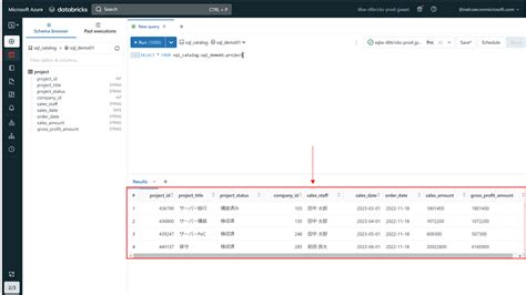 【azure databricksでのsqlクエリの実行】「データ挿入」「データ更新」「データ削除」をしてみる azure導入支援デスク