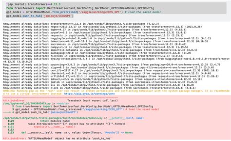 Gpt2lmheadmodel Object Has No Attribute Pushtohub 🤗transformers Hugging Face Forums