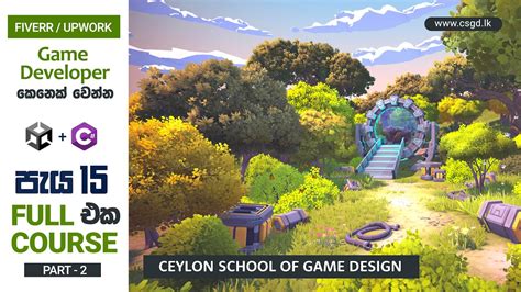 පැය 15 ක Unity ගේම් ඩිවලොප්මන්ට් Full Course එක Part 2 Unity Sinhala Tutorial 2023 Youtube