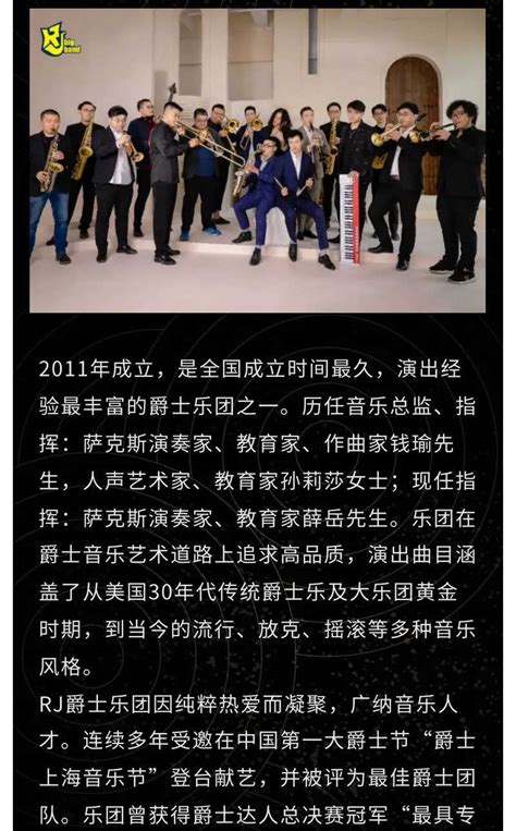 限时7折纪念传奇MJ迈克尔杰克逊 65周年音乐会 有票网