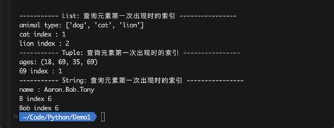 Python 数据容器之sequence序列 知乎 Python 数据容器之sequence序列 知乎