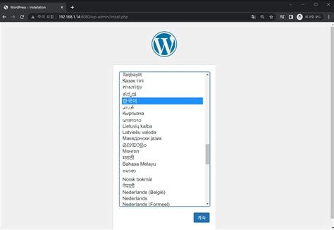 시놀헤놀에서 블로그cms 플랫폼 Wordpress Docker로 구축하기 달소씨의 하루
