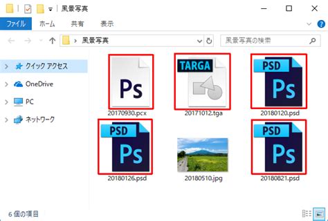 プレビューできない画像ファイルをプレビューするには Otona Life オトナライフ