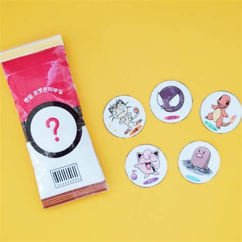 포켓몬빵 스퀴시 만들기 무료 도안 띠부씰 Diy 네이버 블로그
