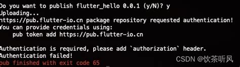 Flutter插件开发 （基础篇）flutter 插件开发 Csdn博客