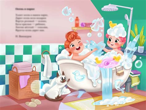 Иллюстрация Детская книжная иллюстрация в стиле детский книжная