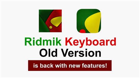 Ridmik Keyboard Old Version Is Back With New Features 45 Off