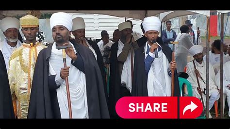 መቋሚያ ሲወረወር በሊቁ መ ዘለዓለም እጅ ማየት Youtube