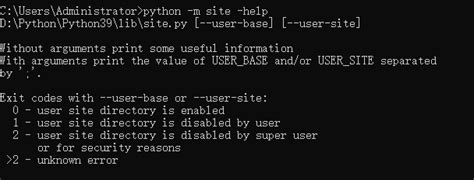 更改 Python 的 Pip Install 默认安装路径 蓝鲸分享