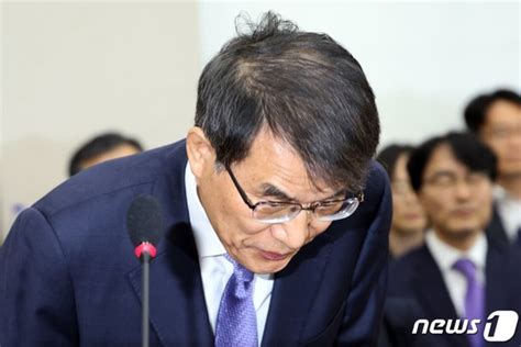 국감 인사하는 노태악 선관위원장 네이트 뉴스