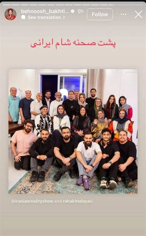 فلامک جنیدی و دوستانش در پشت صحنه شام ایرانی جدید