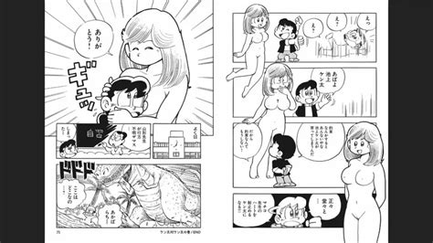 まいっちんぐマチコ先生 お宝コレクション2 エロ漫画 同人あんてな