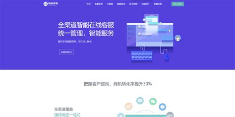 20国语言多商户在线客服ai智能客服系统 Php源码下载 幽络源