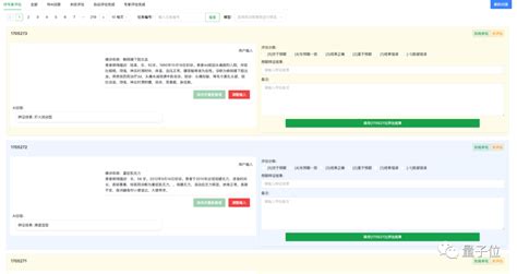 中医大模型来了！超1100万条知识图谱数据 锦囊专家官网 数字经济智库平台