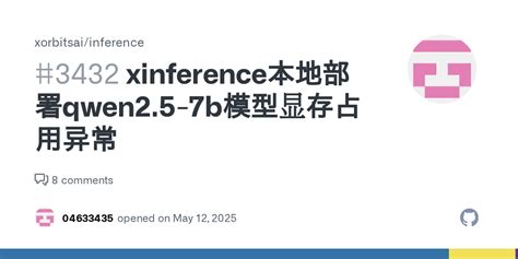 Xinference本地部署qwen25 7b模型显存占用异常 · Issue 3432 · Xorbitsaiinference · Github