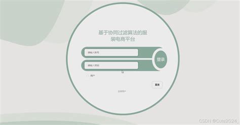 Springboot计算机毕业设计基于框架的服装电商平台的设计与实现c91g9基于springboot的电子产品购物商城的设计与实现国内外