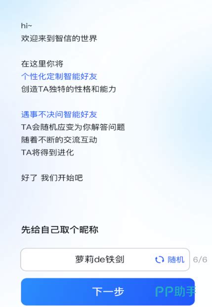 类似微信的聊天软件有哪些 类似微信的聊天app推荐 25pp