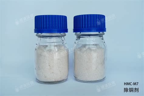 除铜剂 除重金属 苏州湛清环保科技有限公司