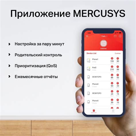 Wi Fi Mesh система Mercusys Бесшовный Mesh роутер Halo H50g 2 Pack Ac1900 10 100 1000base Tx
