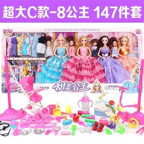 خرید و قیمت عروسک باربی با بچه و وسایل از غرفه لیوان کاغذی