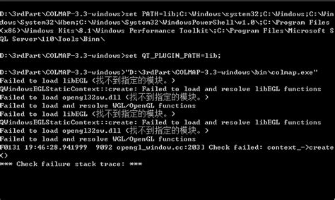 Failed To Load Libegl · Issue 292 · Colmapcolmap · Github