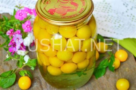 Компот из алычи на зиму. | Фруктовые рецепты, Рецепты, Кампот