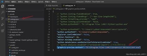 vscode plantuml 画图前配置环境 vscode plantuml json csdn博客