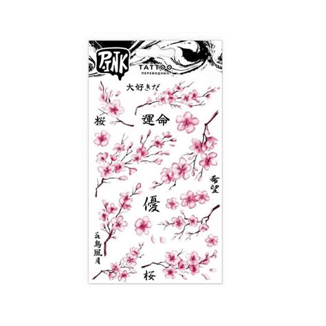 Набор переводных наклеек тату для тела Сакура Priority 2615 купить наклейки по низким ценам с