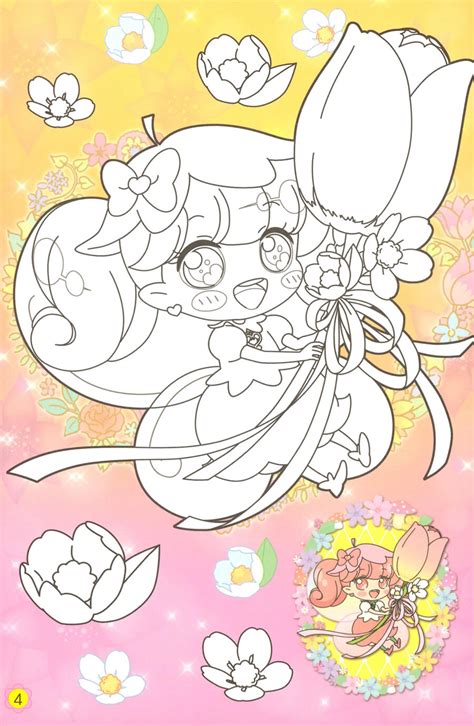 알라딘 미리보기 숲의요정 페어리루 마법의 거울 미니 스티커 색칠