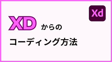 画像の遅延読み込みで表示高速化！loading ”lazy”とdecoding ”async” ウェブスペ