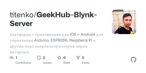GitHub titenko GeekHub Blynk Server Платформа с приложением для iOS и Android для управления