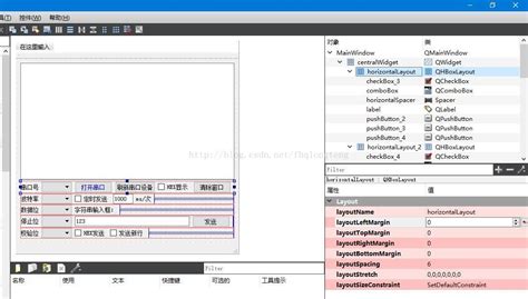 Pyqt5水平布局后垂直方向控件间距的调整方法pyqt 调整两个水平布局的间距 Csdn博客