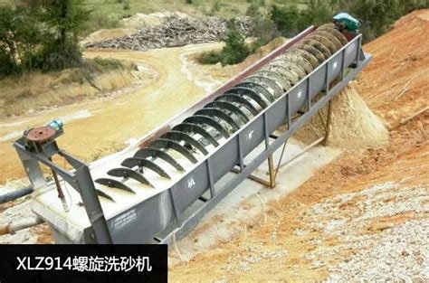 XLZ914螺旋洗砂机 XLZ914单槽式洗矿机 中誉鼎力 河南新乡鼎力