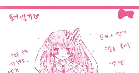캐릭터디자인 캐릭터 설정 해달のイラスト Pixiv