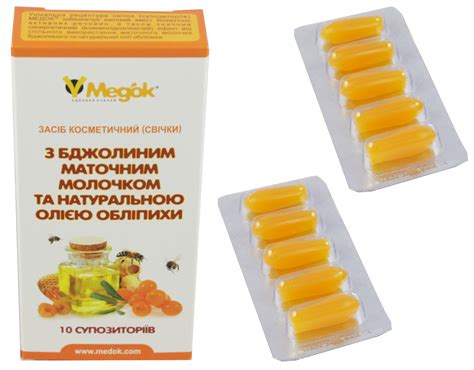 Фито Свечи с маточным молочком | Купить в Киеве, Украине в интернет ...