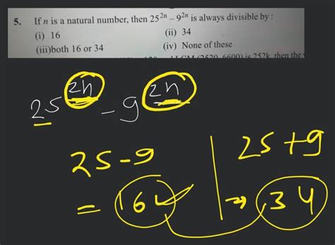 5 If N Is A Natural Number Then 252n−92n Is Always Divisible By I 1