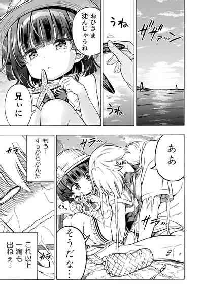 Asobo Niini 3 Nhentai Hentai Doujinshi And Manga