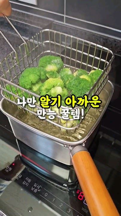공구오픈 나만 알기 아까운 만능 꿀템 Youtube