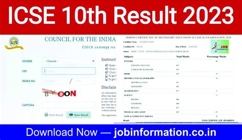 ICSE 10th Class Result 2023